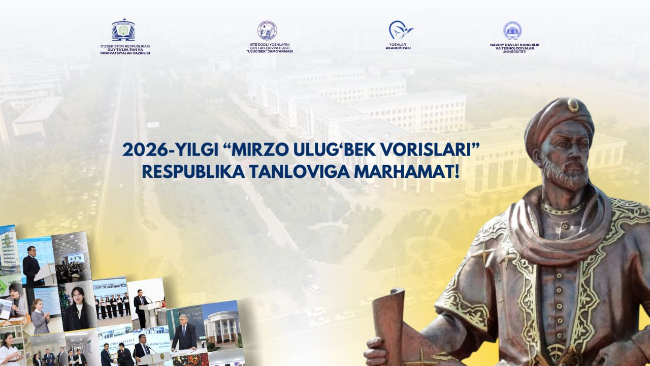 Navoiy davlat konchilik va texnologiyalar universiteti
